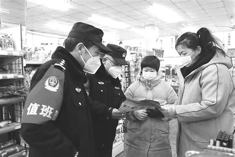 防范电信诈骗宣传 河北法制报 02版 2023年02月09日