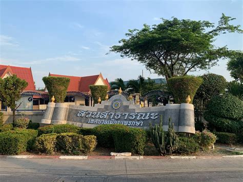 รีวิว สวนสาธารณะเทศบาลเมืองแพรกษา สวนสาธารณะ ลมพัดเย็นสบาย วิ่งได้ ชิวๆเลย