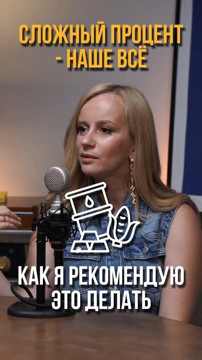 Про сложный процент риски пассивные инвестиции и трейдинг в новом