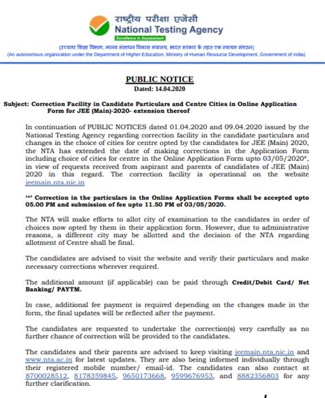 JEE Main April Image Correction Started Admit Card Syllabus