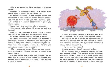 О БЕГЕМОТЕ, КОТОРЫЙ БОЯЛСЯ ПРИВИВОК