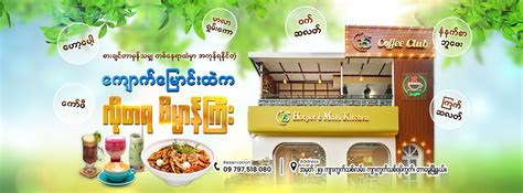 ဘန်ကောက် Victory Monument နားက ကြိုက်တာစား ဘတ် 20 တန်ဆိုင်လေး ဘန်ကောက