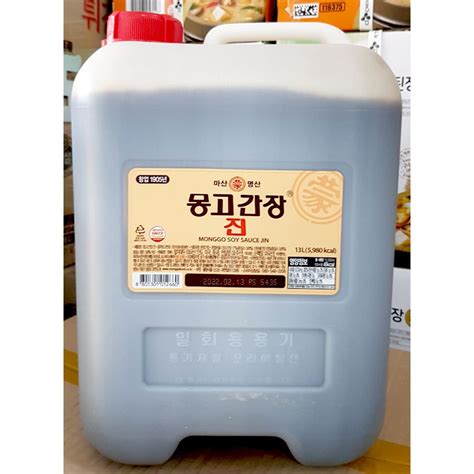 마산 몽고 간장 13l 홈플러스 택배배송