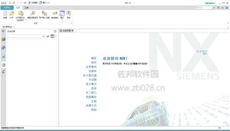 Unigraphics UG NX 12 02022最新完整版下载 附激活教程 佐邦软件园