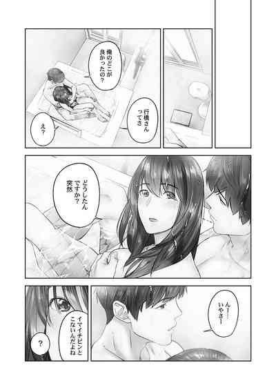 Jimihen Nhentai Hentai Doujinshi And Manga