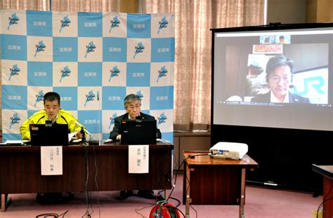滋賀報知新聞