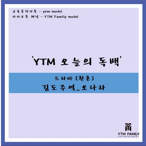 드라마대사 여자독백 환혼 김도주역오나라 네이버 블로그