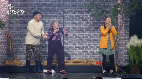 일요일이 하하호호~ 개그콘서트 돌아오다니퉁의 인간극장 최고시청률 7 기록 스타연예 Kbs연예