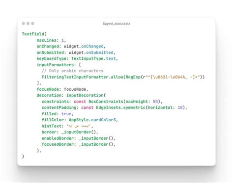 ‏dart Flutter Flutterdaily‏ ‏sayed Abdul Aziz 🇵🇸‏
