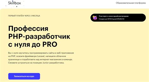 ТОП 15 лучших курсов Php какой курс выбрать рейтинг