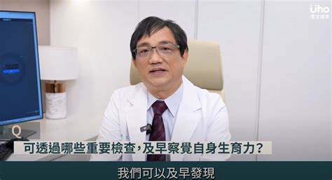 不孕治療權威茂盛醫院插旗板橋，整合專業醫師、頂尖實驗室與ai技術，打造個人化療程uho優活健康網