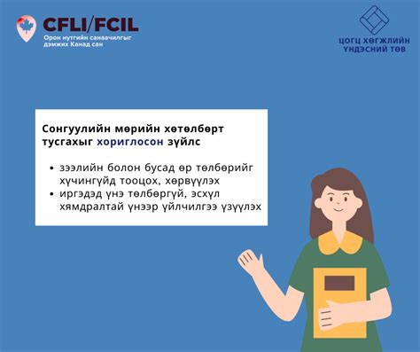 Монгол Улсын Их Хурлын сонгуулийн тухай хуульд нэмэлт өөрчлөлт оруулах