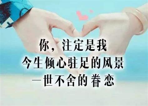 真心相爱的图片带字 图库 五毛网