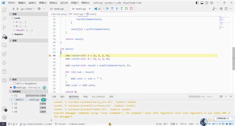 在vscode调试c 代码报错 stdin microsoft miengine in 2eqgzr5q qdp std CSDN博客