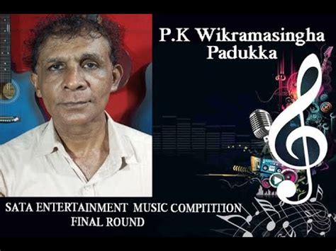 Maru Kathare P K Wikramasingha Youtube