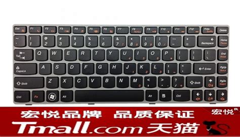 适用lenovo 联想 Z460 键盘 Z465键盘 Z460a 笔记本内置键盘 虎窝淘