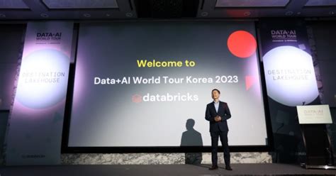 데이터브릭스 국내 첫 오프라인 ‘data Ai World Tour 개최 세계 최초의 오픈소스 대형언어모델 ‘돌리 20 공개