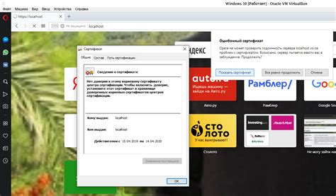 apache server настройка ssl