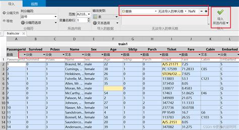 【机器学习】 利用matlab分类学习器（精细树）预测泰坦尼克号成员存活概率matlab 分类学习 Csdn博客