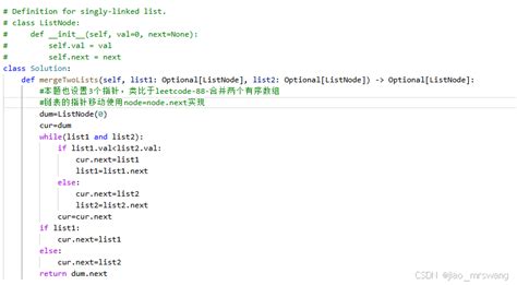 Leetcode 21 合并两个有序链表