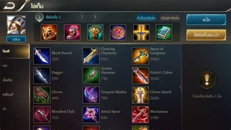 Teemee สองเกลอมหากาฬ Rov Garena เทคนิค สกิล ฮีโร่ใหม่ Metal