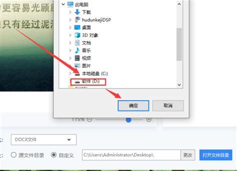怎样翻译图片上的英文图上英文怎样翻译为中文 360新知