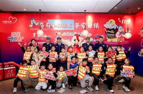 第二届“安全科普知识进万家”互联网主题宣传活动江苏站启动 光明网