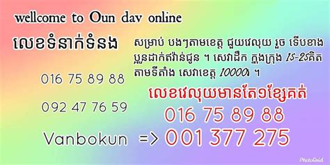 វិធីថែរក្សាសម្រស់តាមបែបធម វិធីថែរក្សាសម្រស់តាមបែបធម្មជាតិ