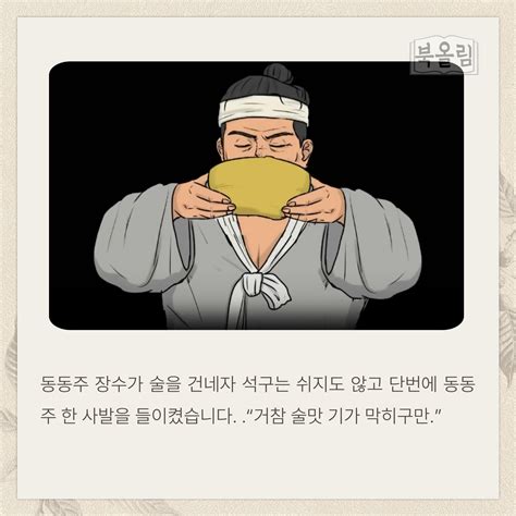 나이들수록 절대 곁에 두면 안 되는 2종류 사람 북올림