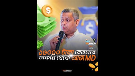 আপনি কি সুখী মানুষ Youtube