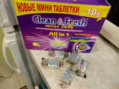 Мини таблетки для посудомоечной машины Clean&Fresh mini tabs Всё в 1 / ...