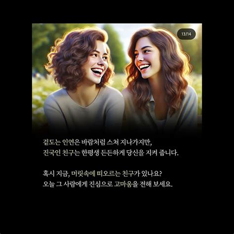 감정감성 마음 좋은글귀 좋은글 Youtube