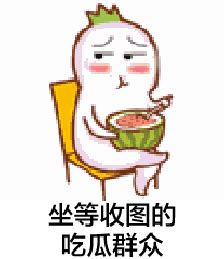 影版奶酪陷阱女主敲定吴妍书 搭档朴海镇