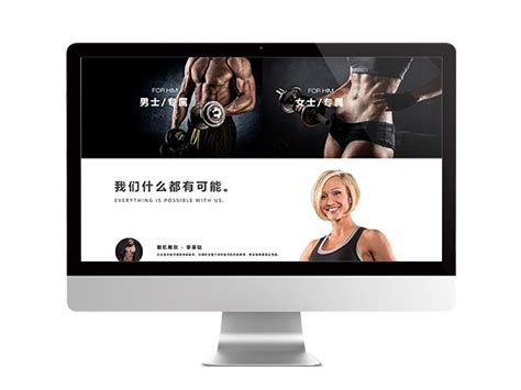 网页 八十公斤儿蓉 站酷ZCOOL