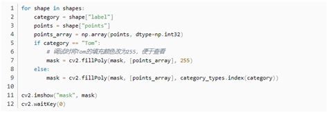 教程 Unetunet多类别图像分割，含数据集制作 Csdn博客