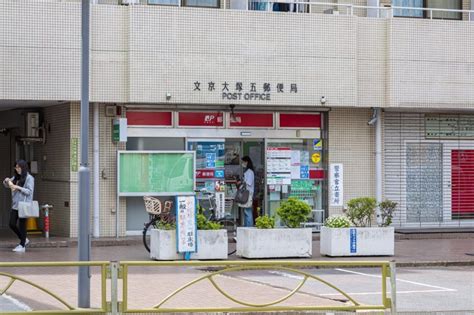 東京都心で「一人暮らしの夢」を叶えるなら「大塚」が最強！？ その2 大塚一人暮らし最強説！ ドーミーラボ