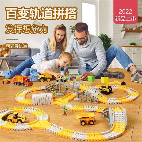 現貨免運 軌道車 玩具車 合金車 軌道玩具 兒童節禮物 百變軌道車兒童益智電動小火車拚接玩具益智拚裝軌道滑軌工程汽車 蝦皮購物
