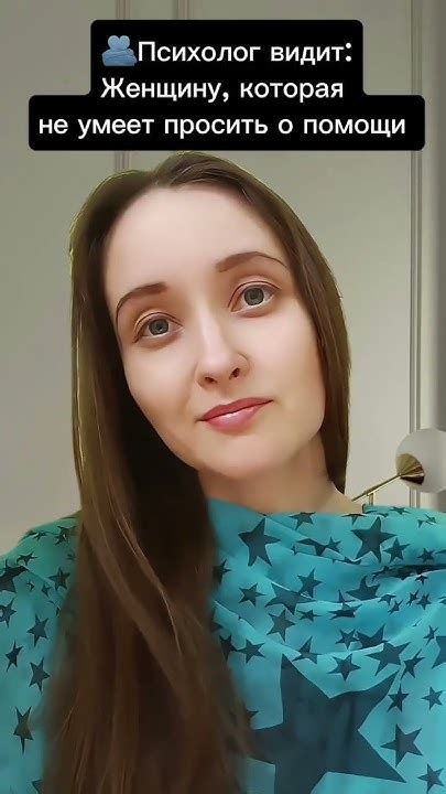 все видят маму которая вечно орет психолог видит женщину которая не