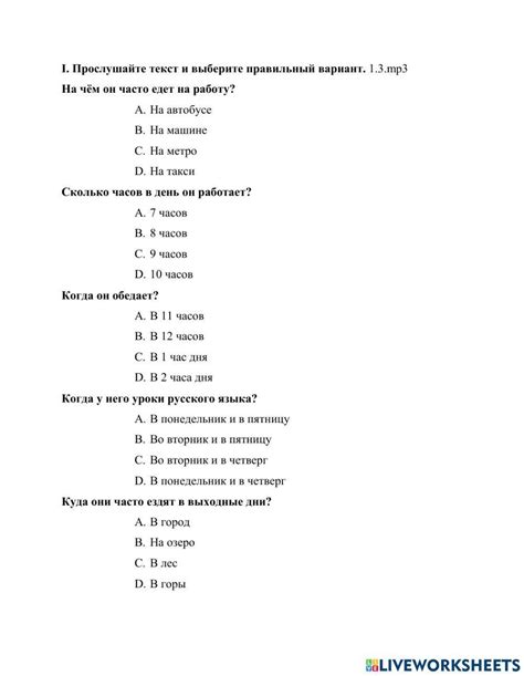 189. КОНТРОЛЬНАЯ РАБОТА - 6 online exercise for | Live Worksheets
