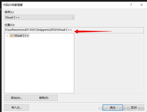 小技巧之快速写main函数vs快速生成main Csdn博客