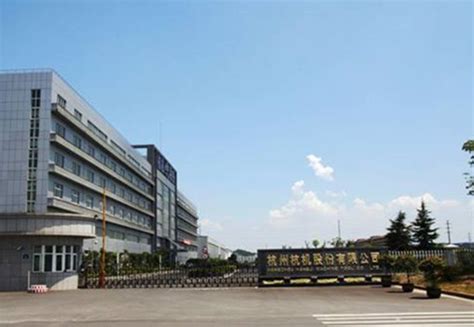 杭机杭州机床 New Used 悉恩悉机床网