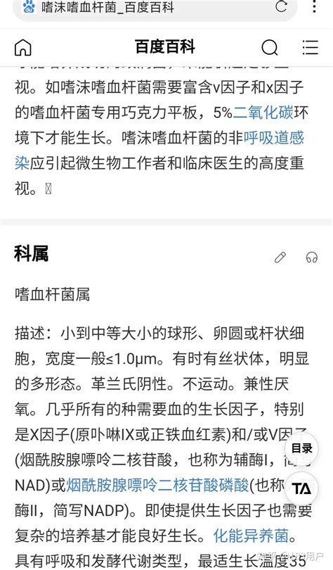 医学 牙龈退缩萎缩收缩 伴放线放线杆菌是一种牙周病的嗜二氧化碳的可怕细菌 新名凝聚杆菌 生长特点嗜好甘油及淀粉葡萄糖产酸及硫化氢 知乎