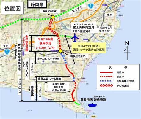 金谷御前崎連絡道路