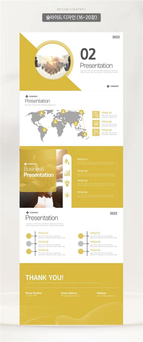 창업 사업계획서 Ppt 템플릿 다운 깔끔한 Ppt 템플릿 디자인치트키