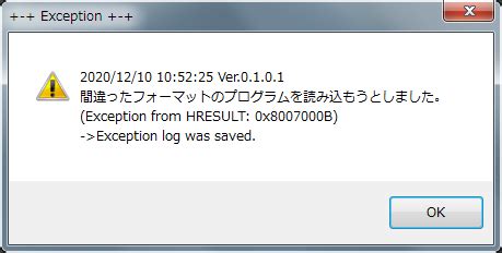 C DLL読み込みエラーとAnyCPUについて mokeekeeのブログ