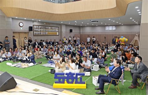 고흥군 문체부 공모사업 취향공동체 문화갑계 본격 시동