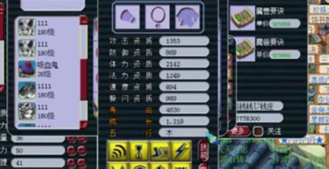 梦幻西游：玩家直播生死劫领奖，获得奖励的价值比账号还贵！腾讯新闻