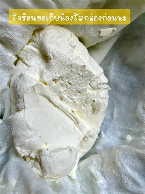 รีวิวแชร์ 🍋 ทำกรีกโยเกิร์ตง่ายๆไม่ยุ่งยาก แกลเลอรีที่โพสต์โดย เป๊บซี่ชอบแชร์ Lemon8