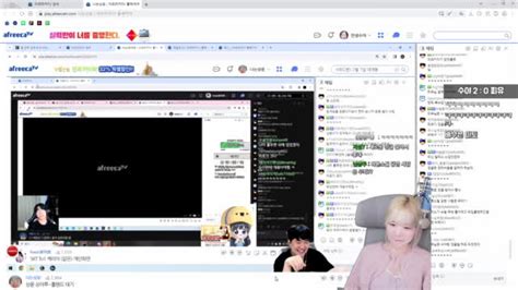 수야 피유언니 치지직 가면 돌려줘 ㅋㅋㅋㅋㅋ Soop Vod