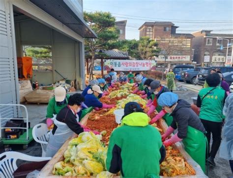 용인특례시 처인구 이동읍 새마을부녀회 사랑의 김장나눔 행사